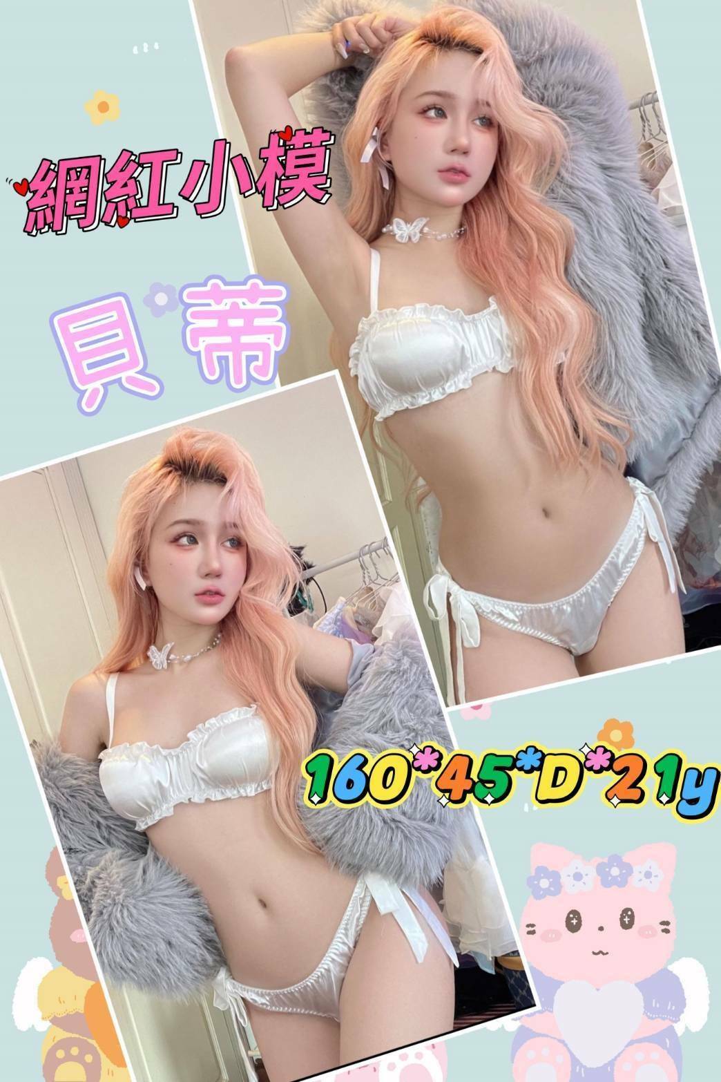 嘉義定點茶 貝蒂 - 160 / 45 / Dcup / y | 吟春堂