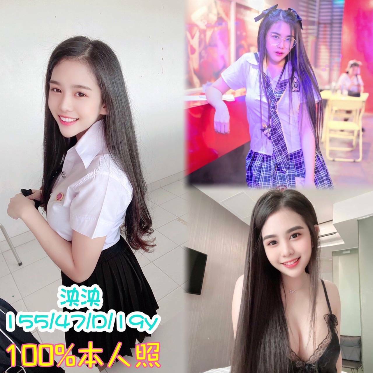 新北永和區定點茶 泱泱 - 155 / 47 / Dcup / 19y | 吟春堂