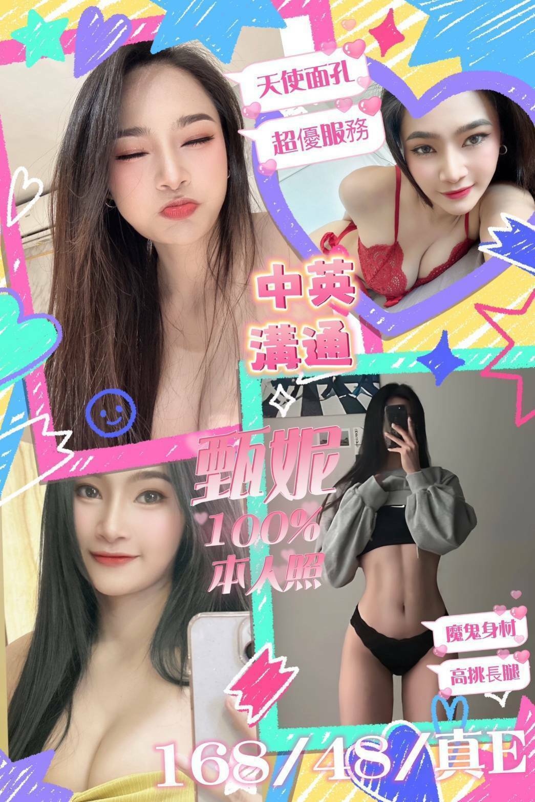 台南東區定點茶 甄妮 - 168 / 48 / Ecup / y | 吟春堂