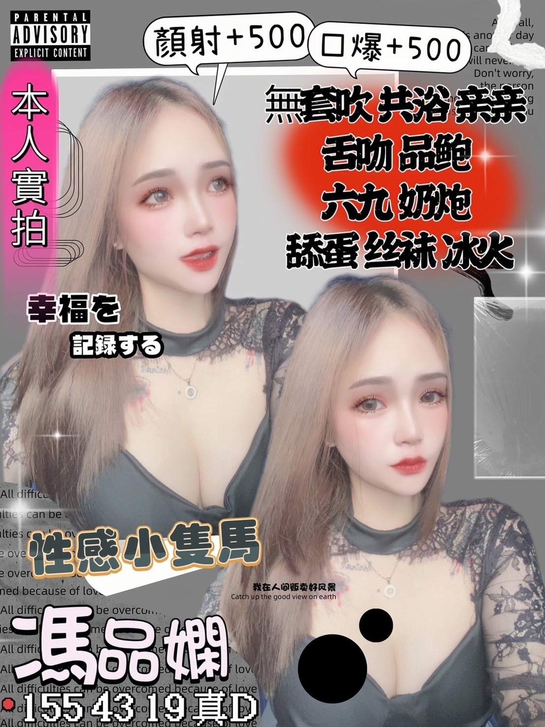 新竹東區定點茶 馮品嫻 - 155 / 43 / Dcup / 29y | 吟春堂