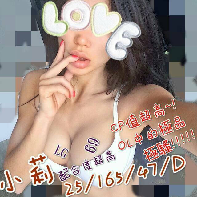 桃園外送茶 小莉 - 165 / 47 / Dcup / 25y | 全台頂級定點茶推薦 | 最佳外送茶選擇 - 大淫家精選會館