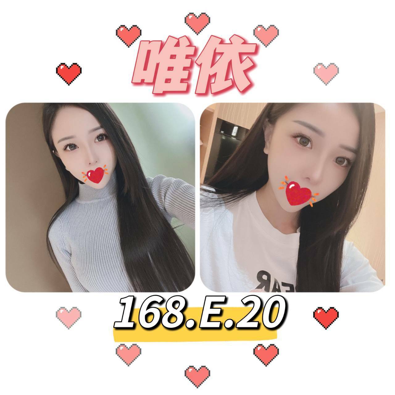台北外送茶 唯依 - 168 / / Ecup / 20y | 大贏家 - Taipei escort
