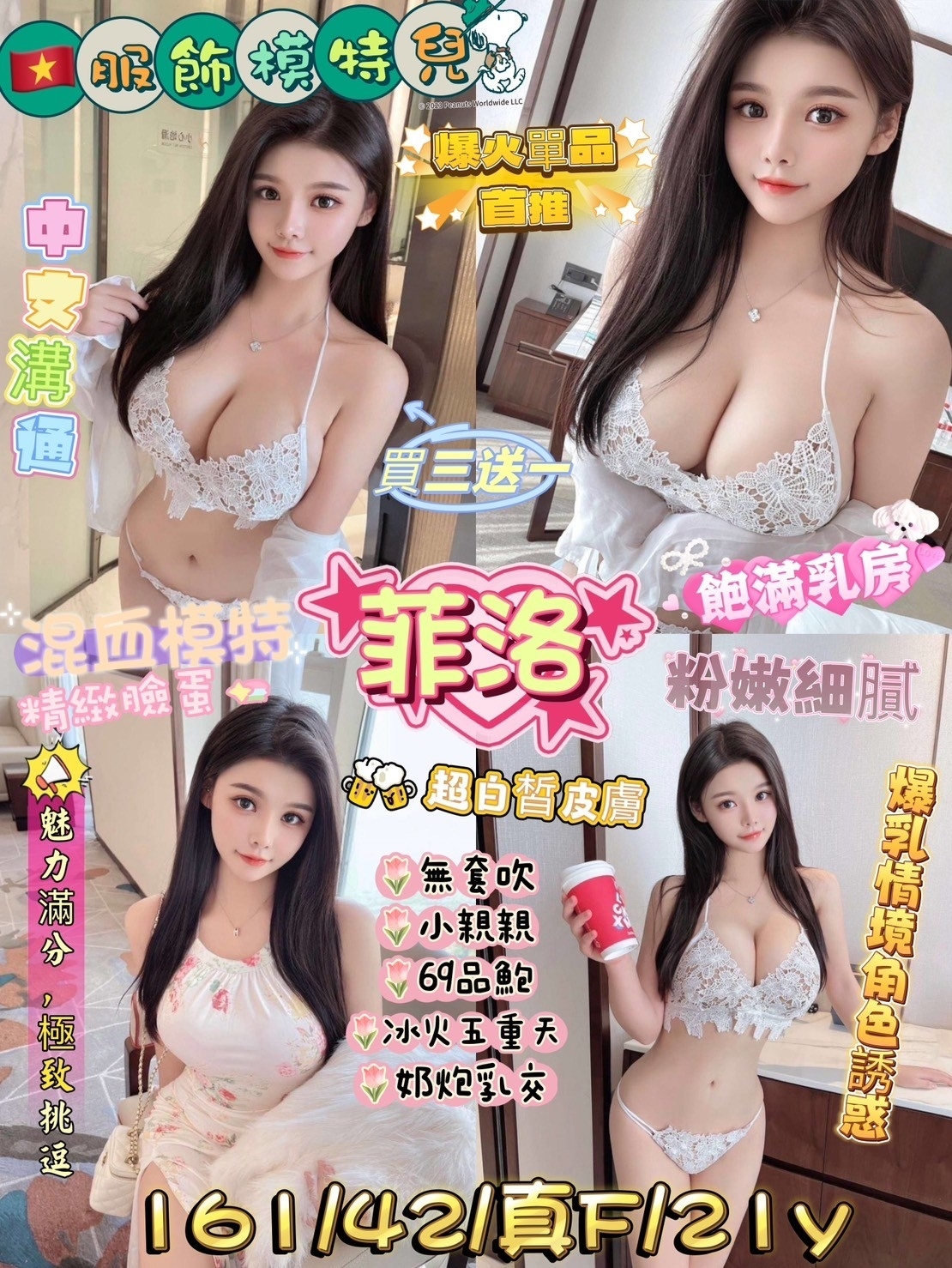 新竹東區定點茶 菲洛 - 161 / 42 / Fcup / 21y | 吟春堂