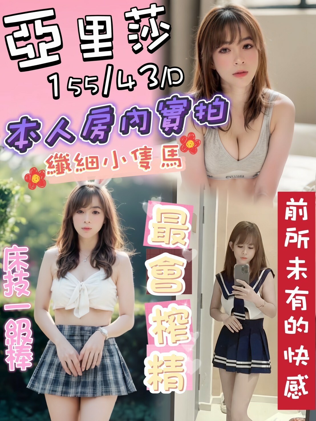 台中潭子區定點茶 亞里莎 - 155 / 43 / Dcup / y | 吟春堂