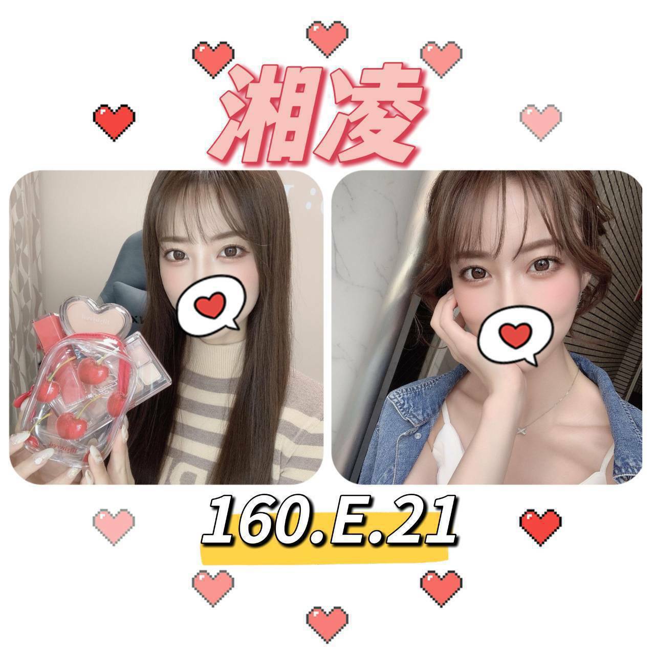 台北外送茶 湘凌 - 160 / / Ecup / 21y | 吟春堂