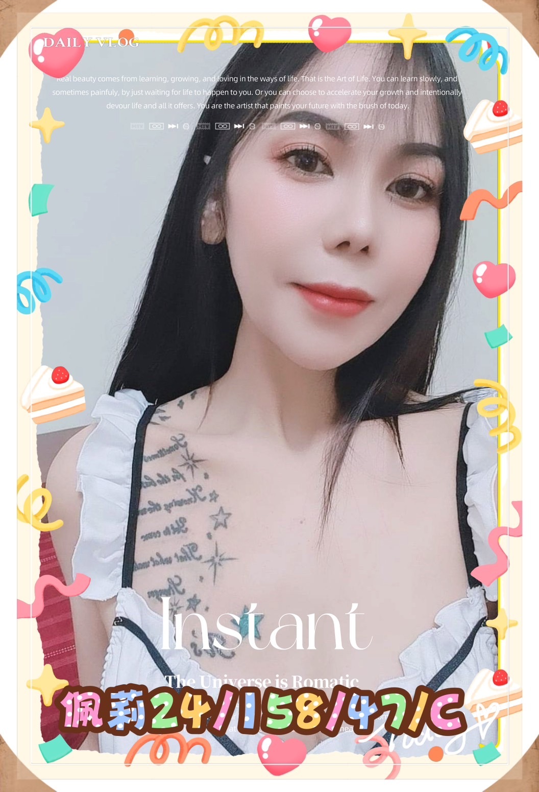 台東台東市定點茶 佩莉 - 158 / 47 / Ccup / 24y | 大淫家 - 全台最大找小姐平台