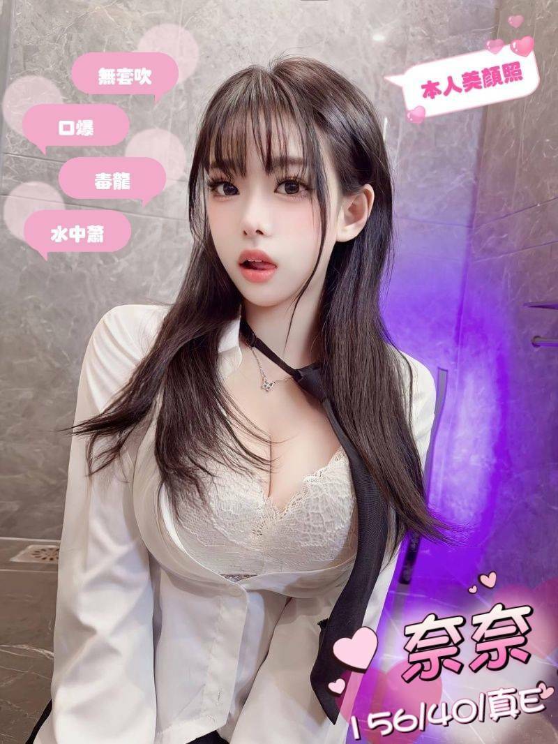 台中北屯區定點茶 奈奈 - 156 / 40 / Ecup / y | 吟春堂