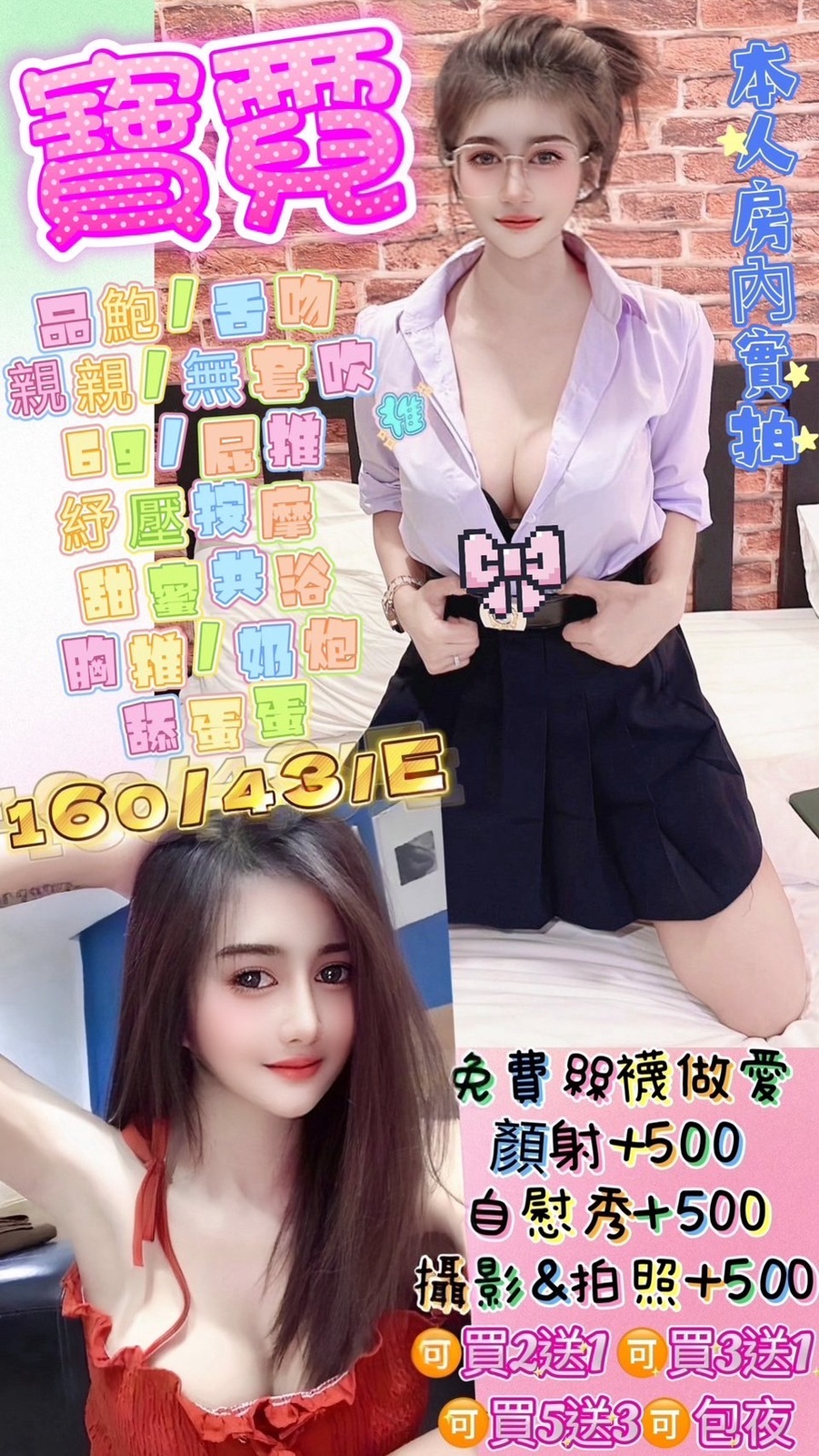 台北萬華區定點茶 寶霓 - 160 / 43 / Ecup / y | 吟春堂