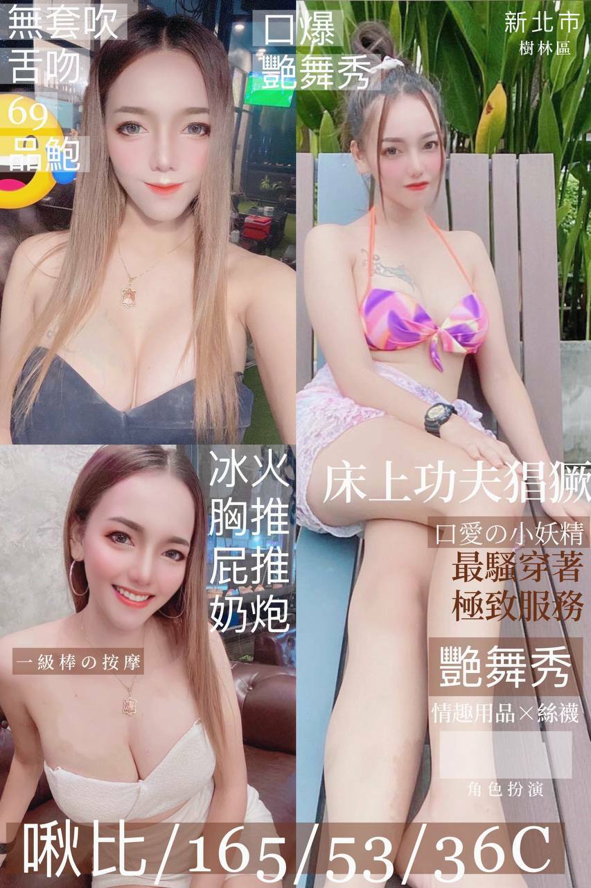 新北樹林區定點茶 啾比 - 165 / 53 / Ccup / y | 吟春堂