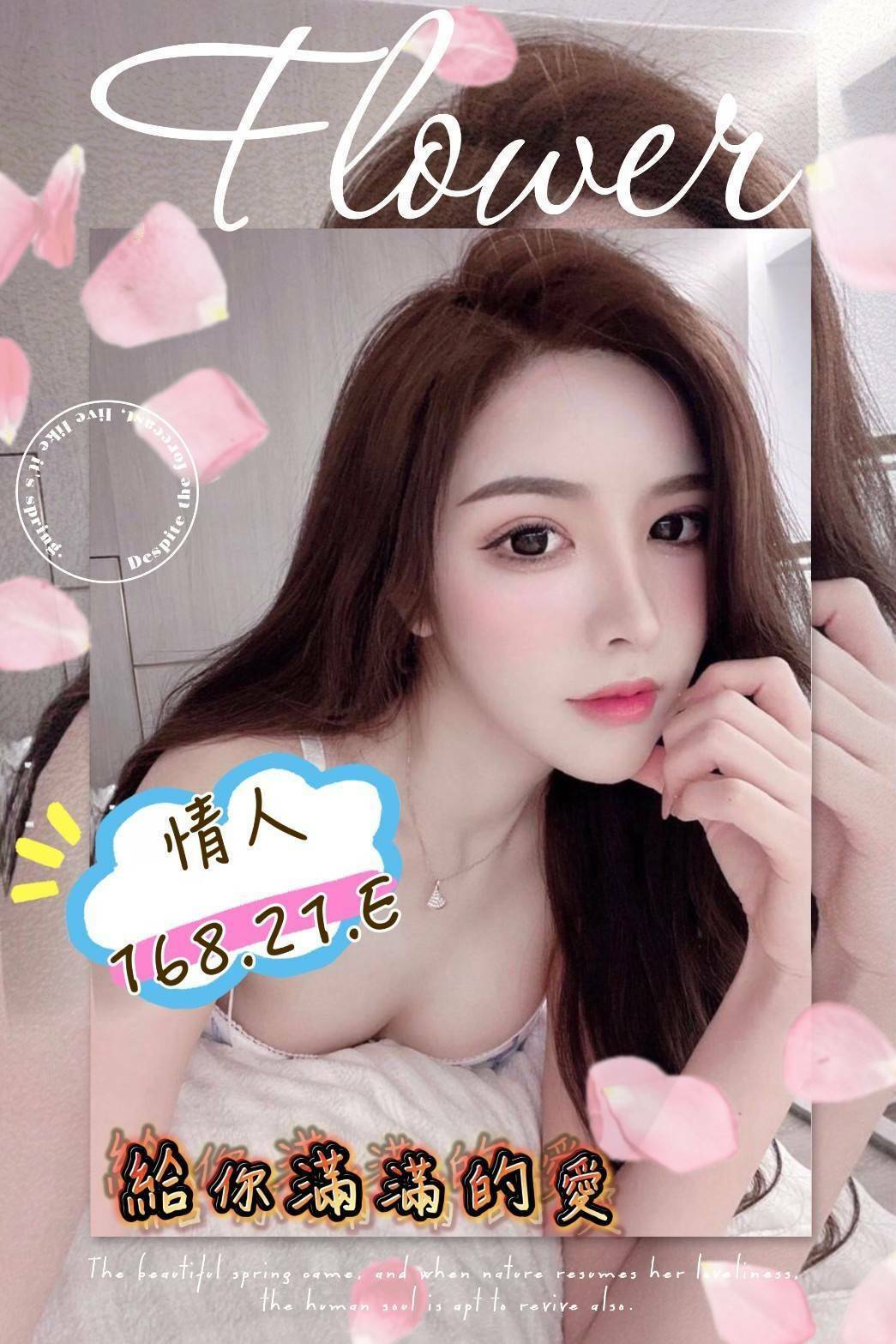 台中外送茶 情人 - 168 / / Ecup / 27y | 吟春堂