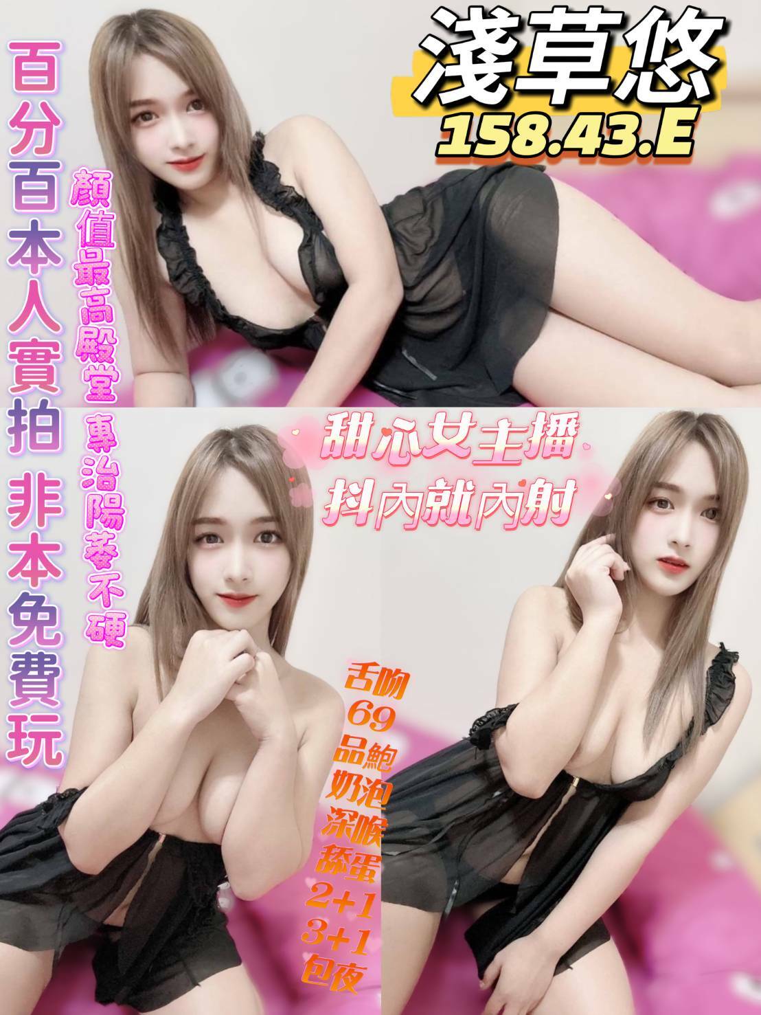 高雄楠梓區定點茶 淺草悠 - 158 / 43 / Ecup / y | 吟春堂