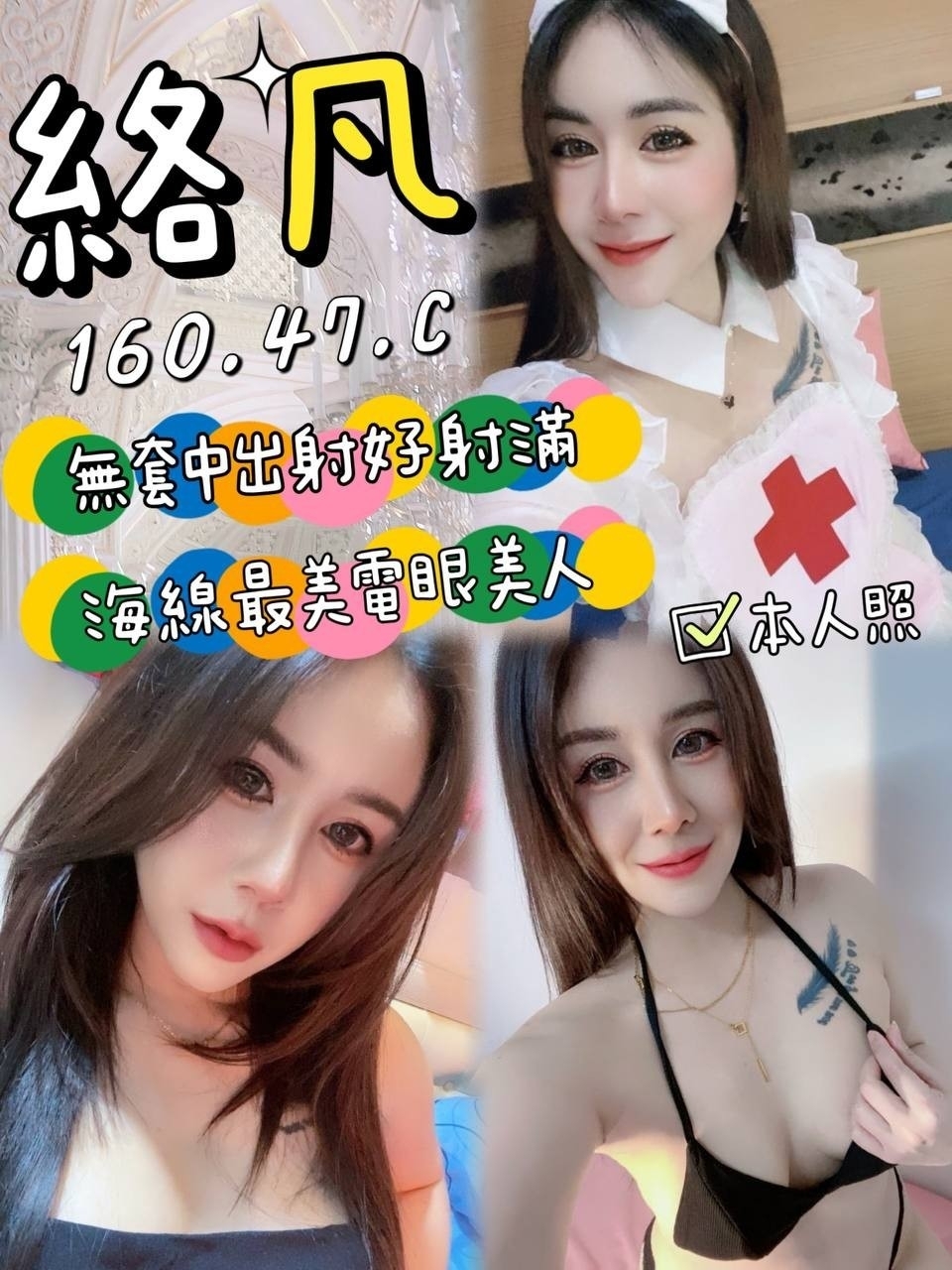 台中沙鹿區定點茶 絡凡 - 160 / 47 / Ccup / y | 吟春堂