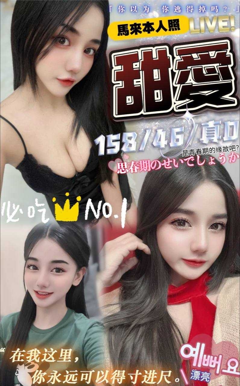 台中北區定點茶 甜愛 - 158 / 46 / Dcup / y | 吟春堂