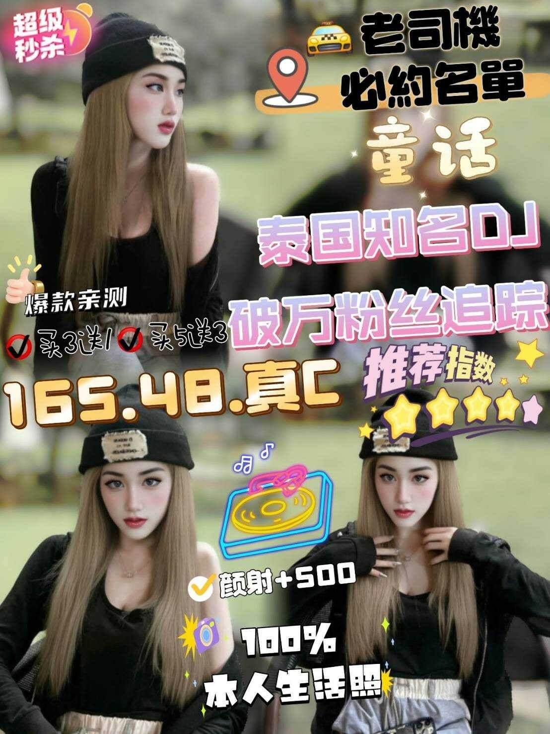 苗栗頭份市定點茶 咖啡 - 165 / 48 / Ccup / y | 吟春堂