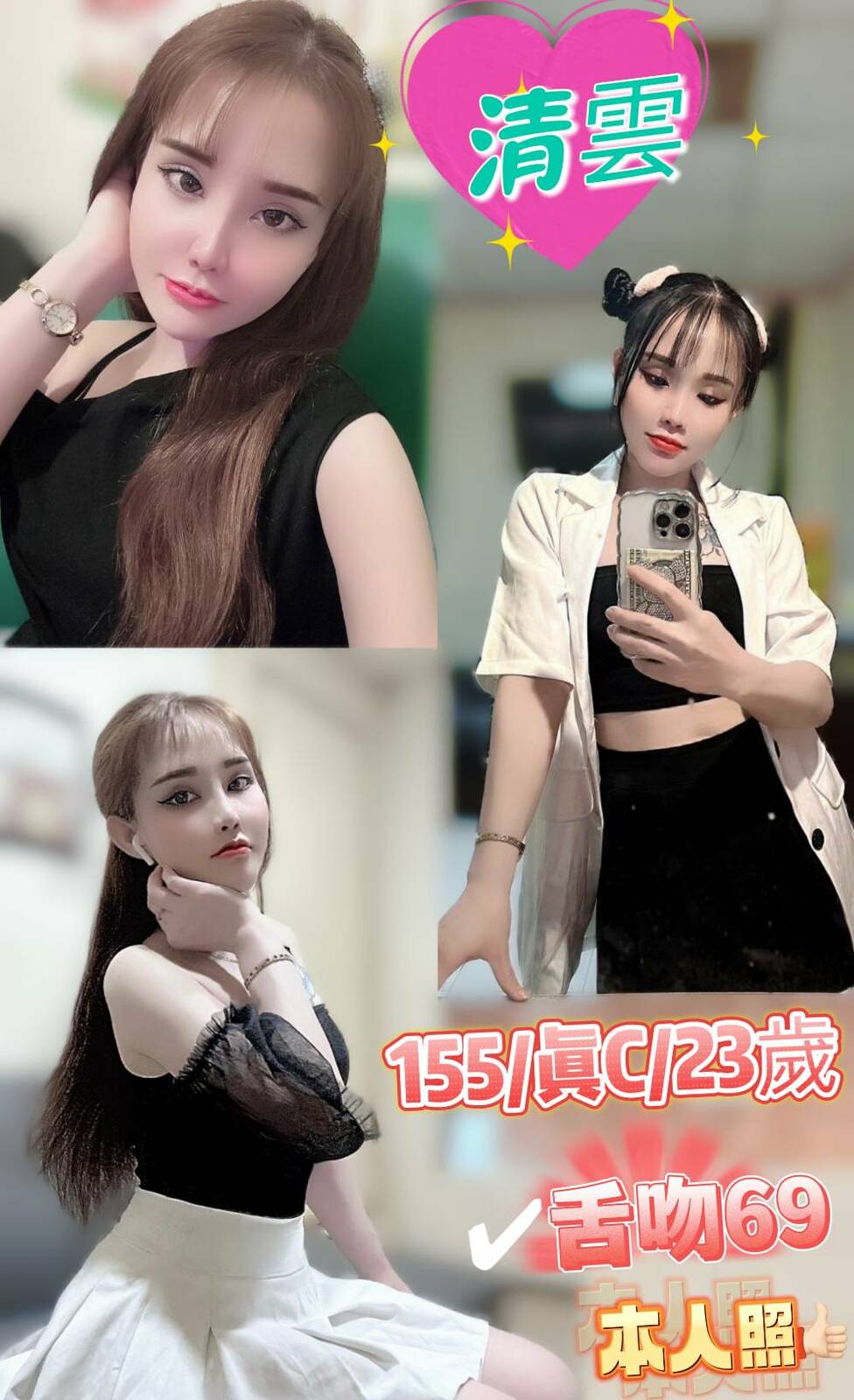 台中中區定點茶 清雲 - 155 / 43 / Ccup / 23y | 吟春堂