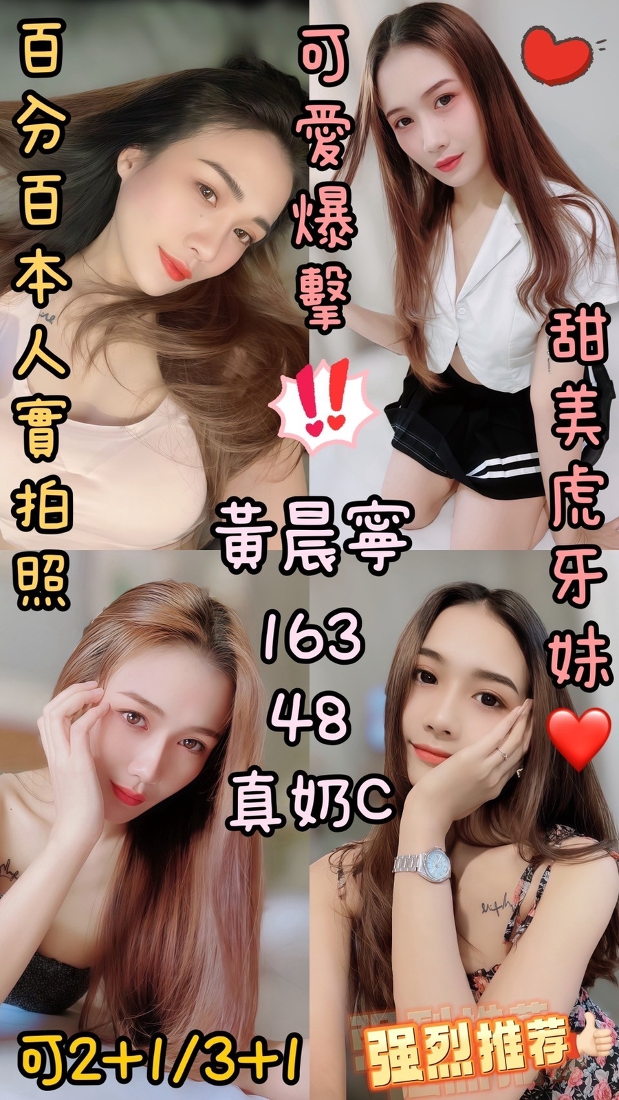 雲林虎尾鎮定點茶 黃晨寧 - 163 / 48 / Ccup / y | 吟春堂