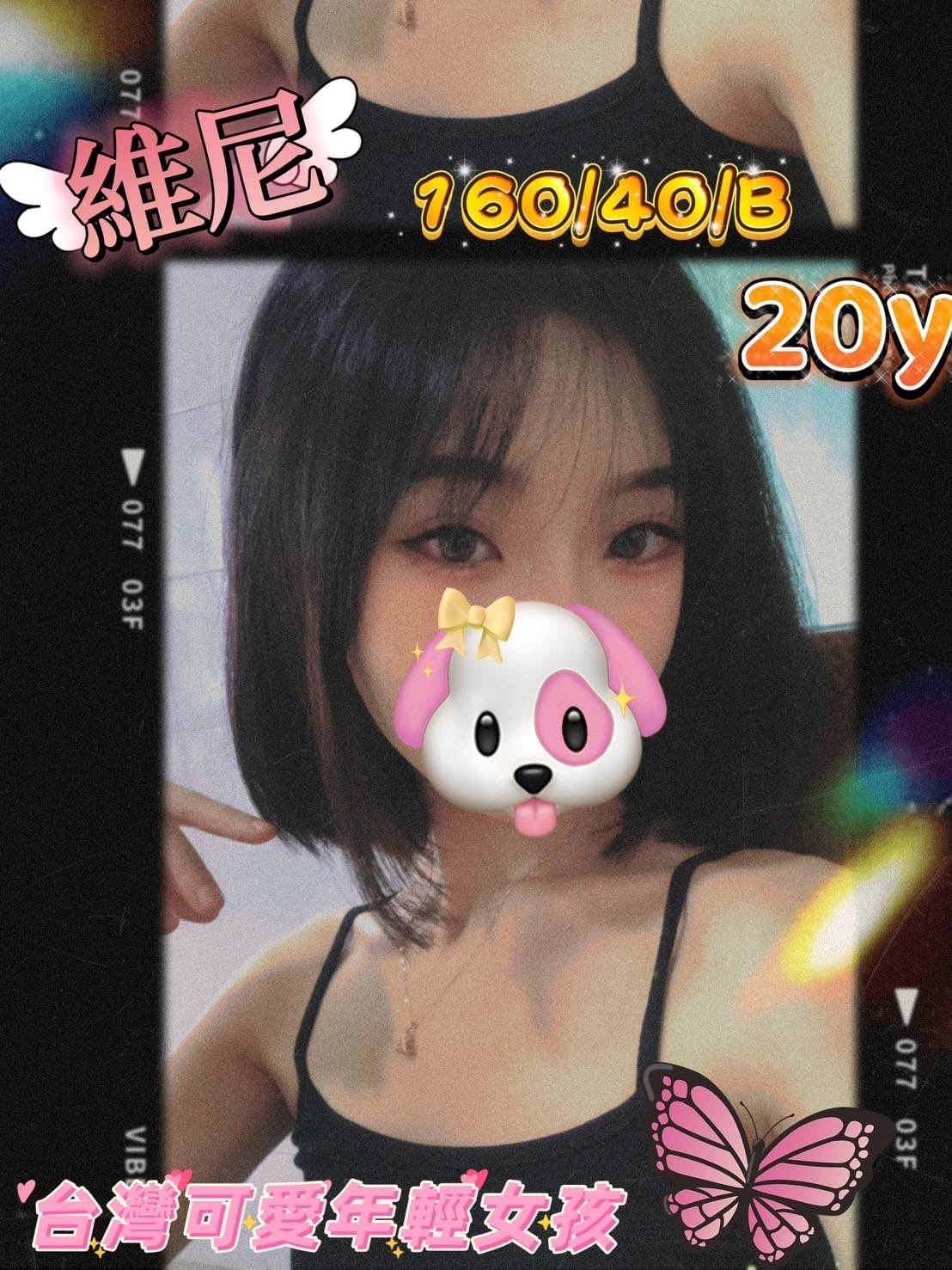 屏東外送茶 維尼 - 160 / 40 / Bcup / 20y | 全台頂級定點茶推薦 | 最佳外送茶選擇 - 大淫家精選會館