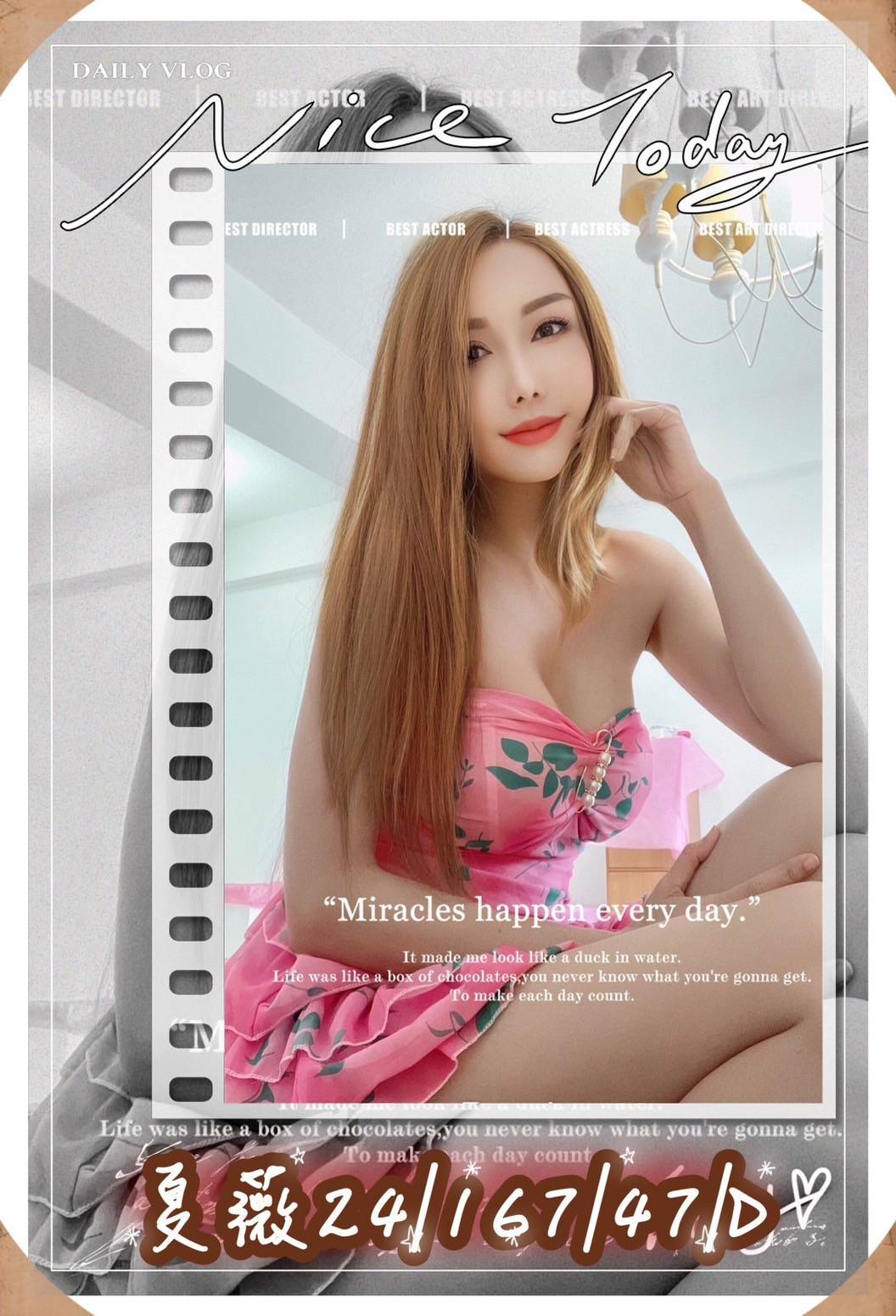 台東台東市定點茶 夏薇 - 167 / 47 / Dcup / 24y | 吟春堂