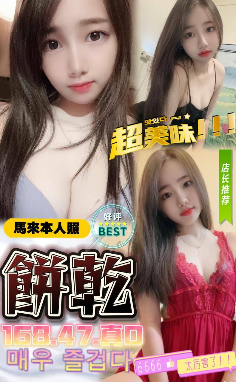 嘉義西區定點茶 餅乾 - 168 / 47 / Dcup / y | 吟春堂