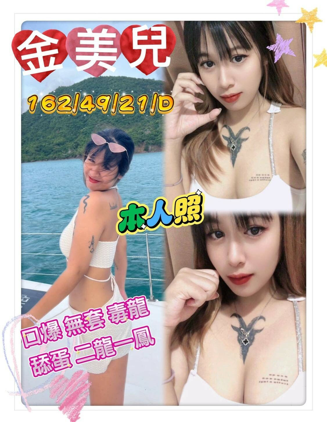 台中中區定點茶 金美兒 - 162 / 49 / Dcup / 21y | 吟春堂