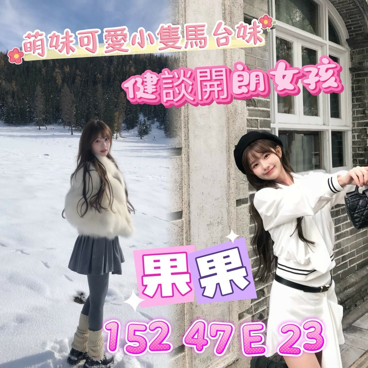 台南全區外送茶 果果 - 152 / 47 / Ecup / 23y | 吟春堂